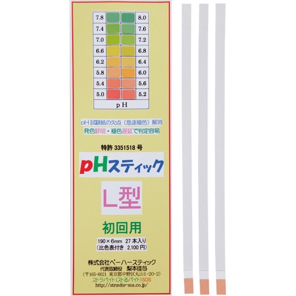 スティックに尿をかけるだけの簡単にpH値の検査ができます。27本入です。