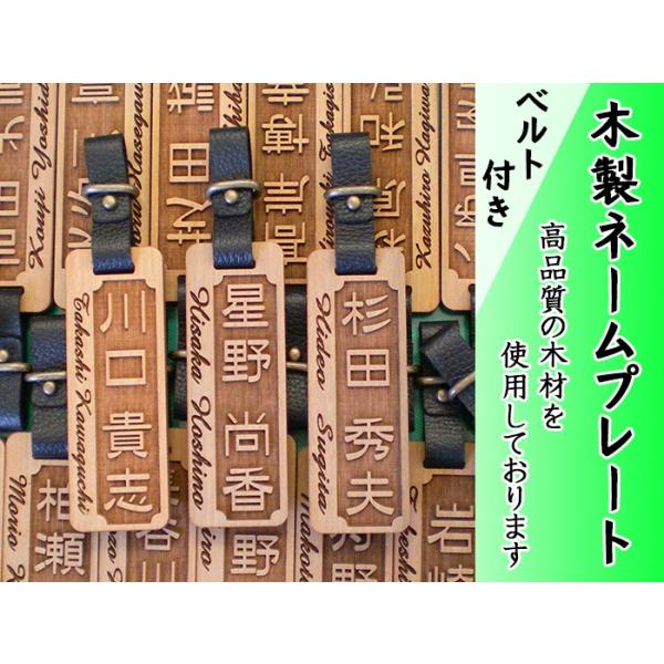 レーザー彫刻機で天然木の表面を加工し作製したキャディバッグ用ネームプレートです。