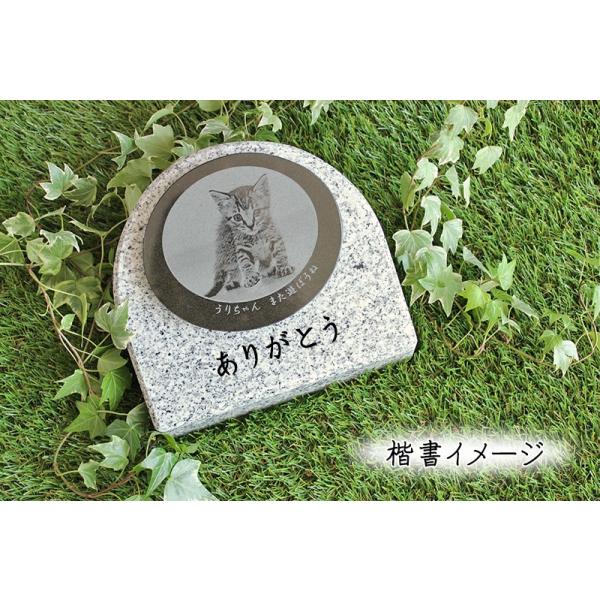 オプションで写真彫刻が可能です。大切なペットを自宅で供養しませんか？＜商品仕様＞【素材】：墓石/白御影石(G603)　　　プレート/・黒御影石【サイズ】：幅約21cm×奥行約19cm×高さ約10cm【重さ】：約7kg商品画像はなるべく実物を...