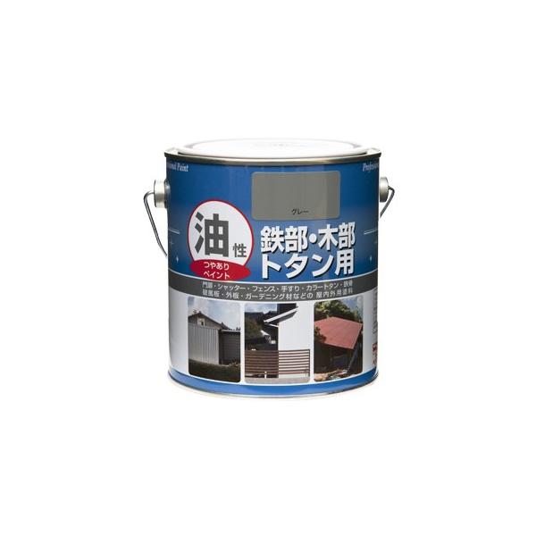 【特長】●塩害・紫外線・酸性雨に強い、油性つやあり塗料です。【用途】門扉、シャッター、フェンス、手すり、物置、鉄骨などの鉄部。窓枠、ドア、雨戸、破風板、外板、ガーデニング材などの木部。カラートタン。（床面は塗れません）【塗り面積(塗り回数)...