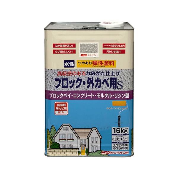 【特長】●網目状ローラーを使って、高級感のある美しい凹凸仕様仕上げができる水性塗料です。●モルタルやコンクリートに生ずるひび割れに強い、弾力性のある膜を作ります。【用途】●ブロックべい・モルタルべいに最適。●コンクリート・スレート・レンガ・...