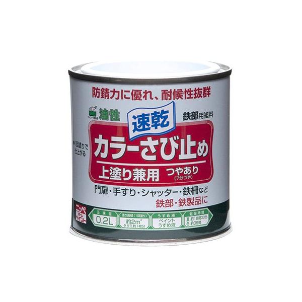 【特長】●乾燥がきわめて早い上塗りのさび止め塗料です。●1回塗りで仕上がり、作業時間が短縮できます。●強力防錆顔料配合で、防錆力に優れます。（鉛、クロム等は含まれておりません。）●耐候性に優れ、長期間鉄を保護します。【用途】●門扉、手すり、...