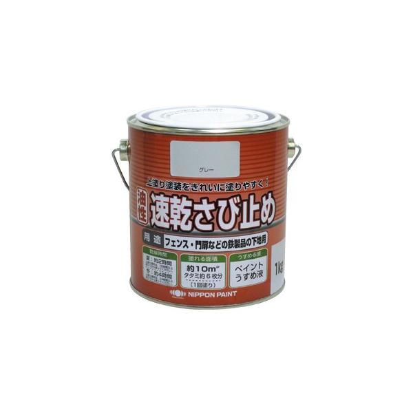 【特長】●さび止め効果がよく、素材や上塗りとの付着性に優れています。【用途】●鉄骨、硬材、フェンス、門扉、手すりなど、錆びやすい鉄部の下塗りに最適です。【塗り面積(塗り回数)】約10平方メートル（1回）【容量】1kg【乾燥時間】夏2時間、冬4時間