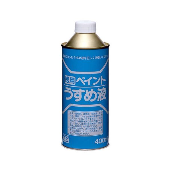 【特長】●合成樹脂塗料・油性塗料など。【用途】●油性系のペイントを適当な濃度にうすめる時や、ハケやローラーなどの用具の洗浄。【容量】400ml