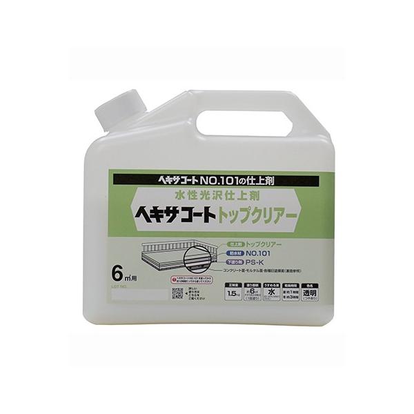 【特長】●ヘキサコートNO.101の上塗りトップコートです。●軽歩行する場合や汚れを防止したい時に必ず使用してください。【用途】●ヘキサコートNO,101の上塗り。【塗り面積(塗り回数)】約6平方メートル（1回）【容量】1.5kg【乾燥時間...