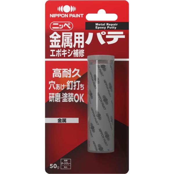 ■特徴●硬化後は金属のように固まり、穴やひび割れ、凹みの補修・成形・接着に　 使用できる金属用のエポキシパテです。●耐水性、耐腐食、耐熱性、耐薬品性に優れ、屋外でも使用できます。●必要な分だけ切り取り、手で練って混ぜることで簡単に使用できま...