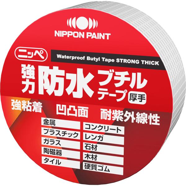 ■特徴●強力な粘着力でしっかり密着し、屋内外の様々な場所で   使用可能な防水ブチル補修テープです。●温度変化や紫外線に強く、長期間の高い防水性能を保持します。●凹凸面やざらつきのある場所にも、しっかり密着します。■用途金属、プラスチック、...