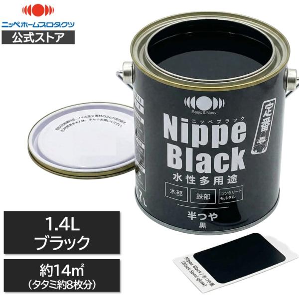 【特長】●屋内外で使用できる対候性に優れた水性多用途塗料です。●ハケ目が目立ちにくく、きれいでソフトに仕上がる半ツヤタイプです。●1回塗りで仕上り、タレにくい設計です。●かび止め剤、さび止め剤配合。。【用途】●ウッドデッキ、ガーデニング材、...