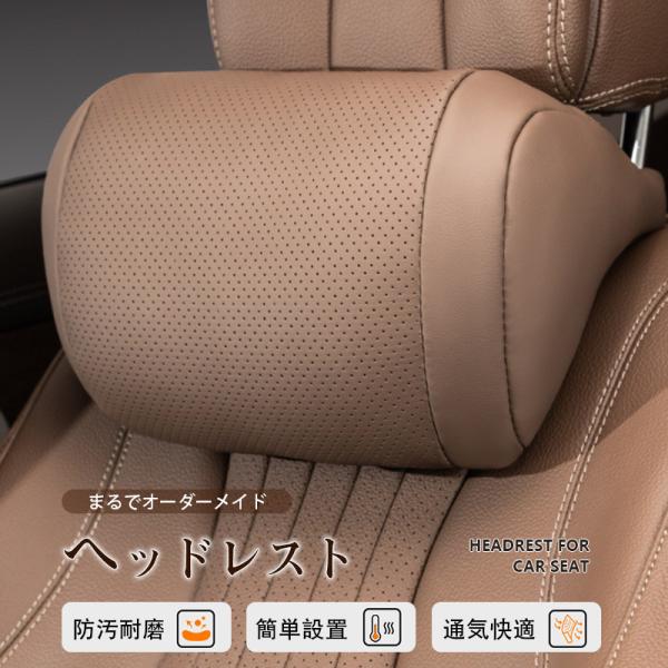 商品詳細:ネックパッド 車 クッション ヘッドレスト 長時間 ドライブ ネックピロー 首枕 首サポート 旅行 肩こり 便利 車中泊 高級 カークッション 首クッション 母の日 プレゼント 父の日 プレゼント【高互換性】様々なシートのに対応。...