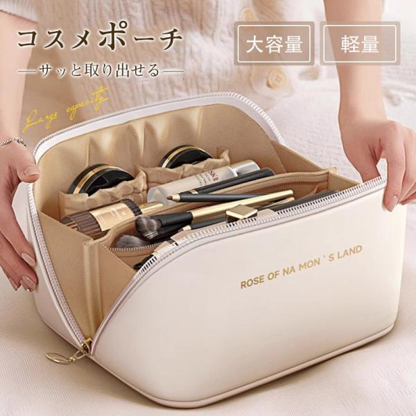 商品詳細:１８０°大きく開いてたくさん収納できる化粧ポーチ取っ手付きで携帯にも便利な大容量ポーチファスナーを開けるとガバッと広がるので中身がとっても見やすく、取り出しやすいスタイル仕切りやポケットもあるので、細かいものもしっかり整頓可能中央...