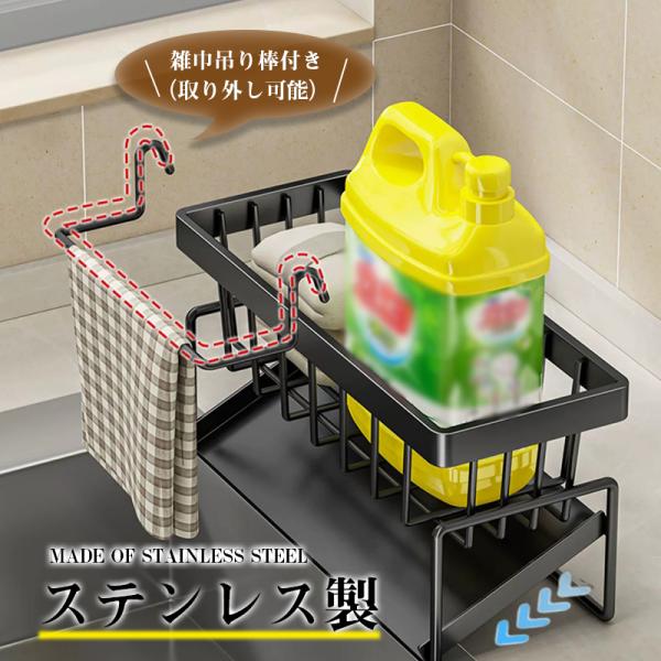 爆買商品詳細:カラー:/ブラック/ダークグレー/ホワイトサイズ:/Fシンクのスポンジや洗剤、置き場に困ってませんか？スポンジ、ボトル裏のヌメリとさよなら！＼水が流れるスポンジラック／【商品説明】■耐久性と防錆性に優れたステンレス製■トレイに...