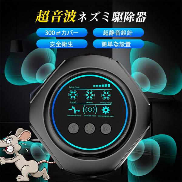 商品詳細:■サイズ・容量【商品名】:ネズミ駆除(超音波式）【材質】:ABS【カラー】:ホワイト、ブラック【サイズ】:15×15×6cm【重量】:約185g【付属品】本体x1/ケーブルx1/説明書x1【給電式】給電式（アタブター付属しておりま...