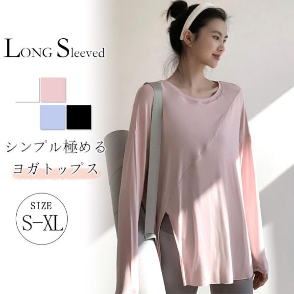 商品詳細:【商品説明】サイドスリット入りで視覚効果で脚長を演出また、Y-Lineやピップラインをカバーしてくれてレギンスとのアスレジャーコーデはもちろん、お家時間からお出かけまで様々なシーンで大活躍できる重宝な1枚です。【素材】ポリエステル...