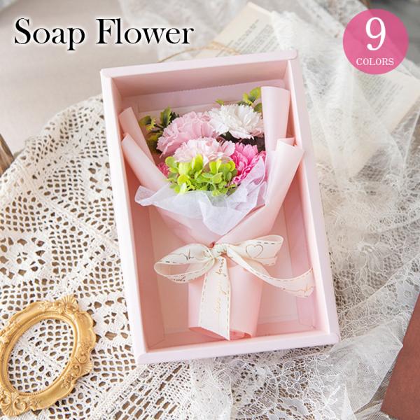 商品詳細:母の日プレゼント 誕生日プレゼント 誕生日祝い 母の日ギフト 父の日ギフト 敬老の日ギフト お祝い お礼 引越し祝い 結婚祝い 結婚式 新築祝い 開業祝い 合格祝い 記念日 結婚記念日 ウエディング 還暦祝い 改築祝い 御礼 景品...