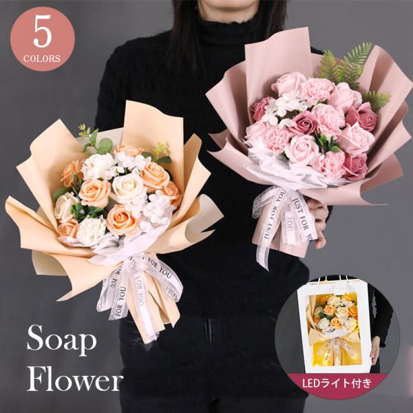 商品詳細:母の日 プレゼント 誕生日 プレゼント 誕生日祝い 母の日ギフト 父の日ギフト 敬老の日ギフト お祝い お礼 引越し祝い 結婚祝い 結婚式 新築祝い 開業祝い 合格祝い 記念日 結婚記念日 ウエディング 還暦祝い 改築祝い 御礼 ...