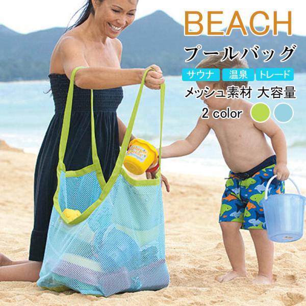 商品詳細:＼ ＼ ★★数量限定2点ご購入で200円OFF★★！！／／■使用シナリオ:プールバッグはスタイリッシュな外観で、水泳、フィットネス、旅行など、あらゆるシーンで使用できます。■キーワード母の日 プレゼント ポイント消化 水遊び 海水...