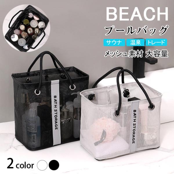 商品詳細:＼ ＼ ★★数量限定2点ご購入で200円OFF★★！！／／■使用シナリオ:プールバッグはスタイリッシュな外観で、水泳、フィットネス、旅行など、あらゆるシーンで使用できます。■キーワード母の日 プレゼント 水遊び 海水浴 スイミング...