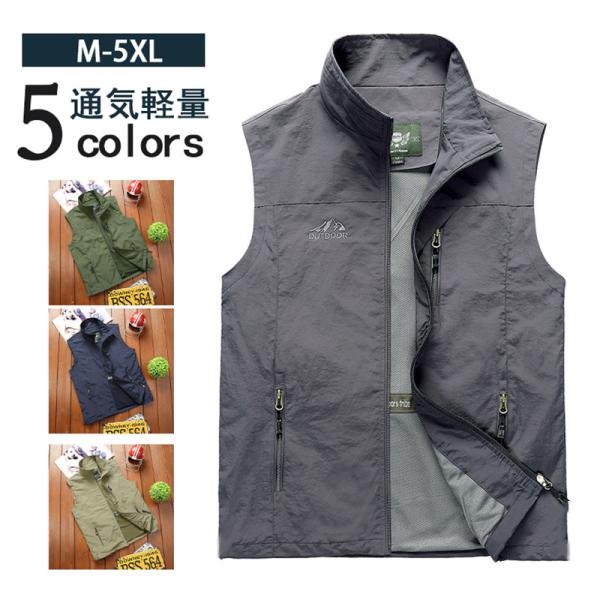 爆買商品詳細:カラー:/A1/A2/A3/A4/A5/サイズ::/M/L/XL/2XL/3XL/4XL/5XL/■キーワード:メッシュベスト アウトドアウェア 男女兼用 メッシュ 涼しい ウォーキング 旅行 海外旅行 父の日 父親 父 夏 ...