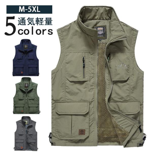爆買商品詳細:■キーワードアウトドアウェア カメラマン ベスト メンズ メイクベスト お釣り 登山服 作業服 ミリタリー 軍服 多機能 メッシュ 吸汗速乾 夏用 涼しいベスト メッシュベスト ポケット付 作業用 作業着 農業 作業ベスト 多...