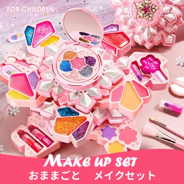 商品詳細:対象年齢:3歳以上簡単にお湯で落とせる水溶性素材を使用しているので、初めてのお化粧でも安心。ママもお手入れがラクで、安心して遊ばせることができます。パッケージには塗り絵が楽しめるデザインがついていて開ける前からワクワク?お誕生日や...