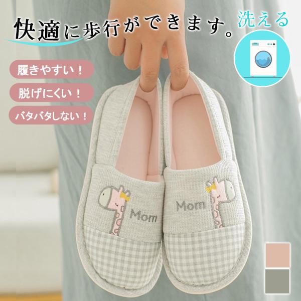 爆買商品詳細:カラー:/グレー/ピンクサイズ:/S（22.5-23cm）/M（23.5-24cm）/L（24.5-25cm）/XL（25.5-26cm）【商品説明】快適で柔らかく、長時間履いても足が疲れません。かかと付き室内履きですが折って...