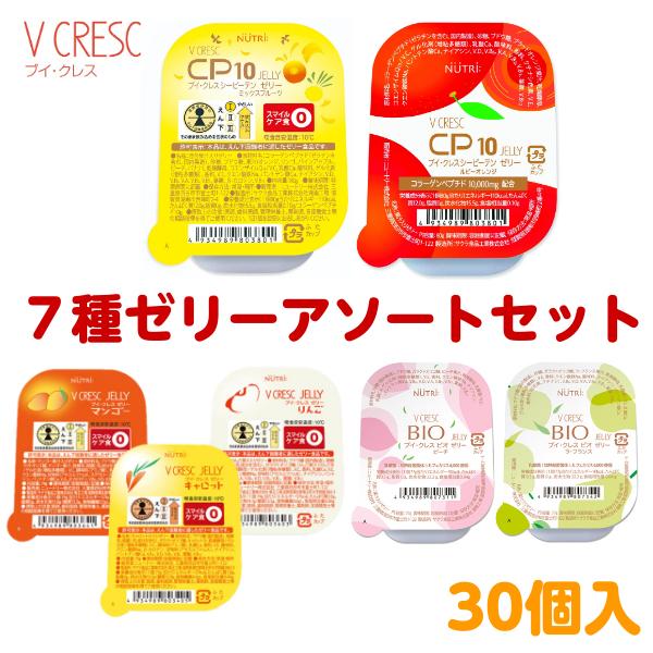 ●セット内容・ＣＰ10ゼリー　ミックスフルーツ味：80g×5個・ＣＰ10ゼリー　ルビーオレンジ味　80g×5個・ＢＩＯゼリー　ラ・フランス味　77g×4個・ＢＩＯゼリー　ピーチ味　77g×4個・ブイ・クレスゼリー　マンゴー味　74g×4個・...