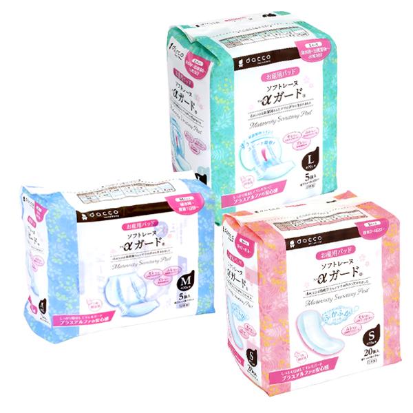 お産用パッドSサイズ 20入/Mサイズ 10入/Lサイズ 5入●モレ・ムレ・ズレを徹底ガードし、プラスアルファの安心感があるお産用パッドです●立体サイドギャザーが体にぴったりフィットし、横モレをしっかり防止します。●粉砕パルプと高吸収ポリマ...