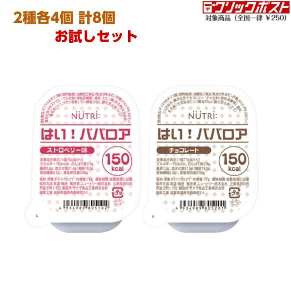 ◆クリックポスト（全国一律250円）対応可（1セットのみ）◆※カートに入れたあと、ご注文画面の配送方法にて、「クリックポスト」をご選択ください。※ご注文前に、価格の上にある「クリックポスト」マークより、必ずご注意点をご確認下さい。※クリック...