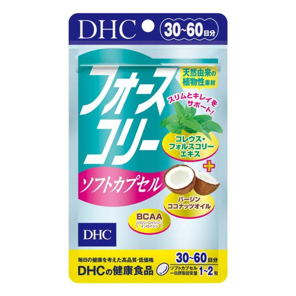「商品情報」商品の説明『フォースコリー ソフトカプセル』は、DHCの定番人気ダイエットサプリ『フォースコリー』のソフトカプセルタイプ。［コレウスフォルスコリエキス末］の量やサプリメントの形状に配慮し、ニオイなどが気にならない、やさしい配合に...