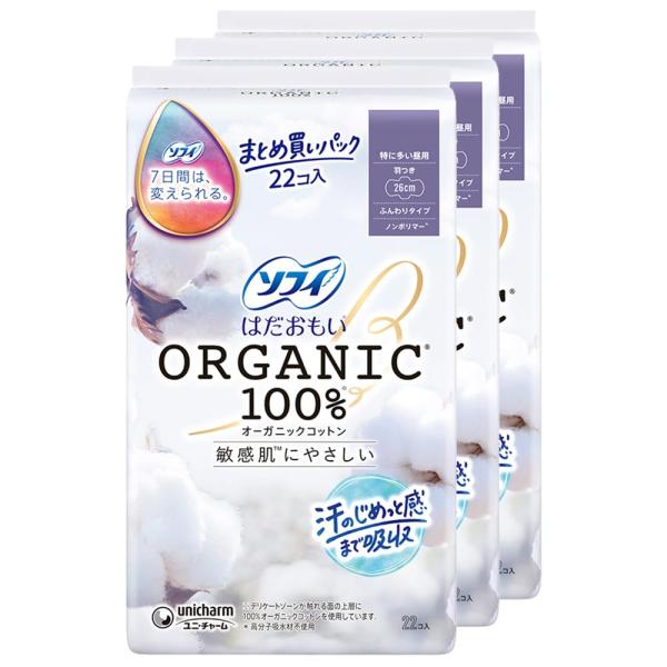 「商品情報」ソフィで、最も素材にこだわったオーガニックコットン１００％シリーズ。デリケートゾーンが触れる上層にオーガニックコットン１００％を使用しているから、かゆみの一因であるつきっぱなしの経血を肌に残しにくい。だから、肌への負担を低減し、...