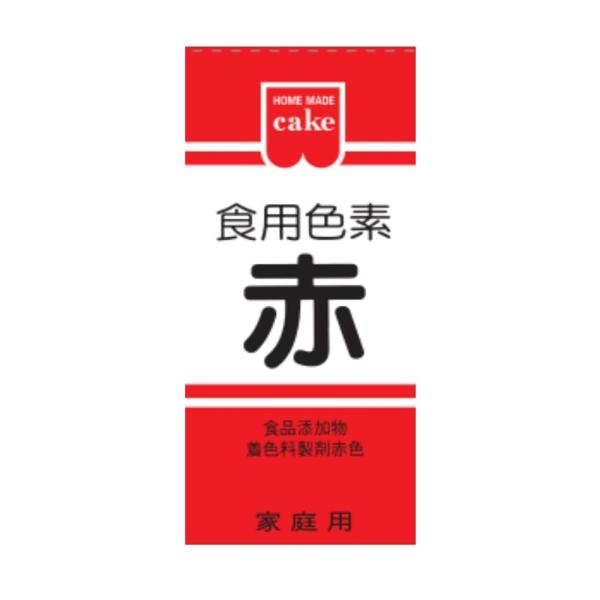 「商品情報」商品紹介共立食品株式会社は製菓材料、ナッツ、ドライフルーツの輸入・加工・製造を一貫して行うメーカーです。携帯のレシピサイトや手づくりお菓子コンテストなども展開しており、“食"を楽しむ時代へ多彩なシーンを提案しています。食用色素赤...
