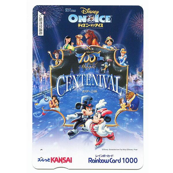 ミッキー＆ミニー他使用済みレインボーカードディズニーオンアイス／センテーニバル（Centenival）大阪市交通局スルッとKANSAI2001年8.5×5.8cm　使用済み　状態良好使用済みのため直径1mmくらいのパンチ穴が開いています。複...