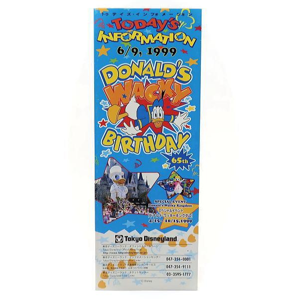 TDL TODAY'S INFORMATION1999年6月9日東京ディズニーランド縦23×横8.5cm（1枚目画像）状態良好ドナルド65歳バースデー郵便での発送の場合は封筒での発送です。（台紙は当てません）