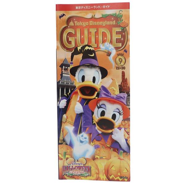 TDL GUIDE2005年9月12-30日東京ディズニーランド縦21×横8.5cm（1枚目画像）全28ページ（表1・表4含む）状態良好郵便での発送の場合は封筒での発送です。（台紙は当てません）