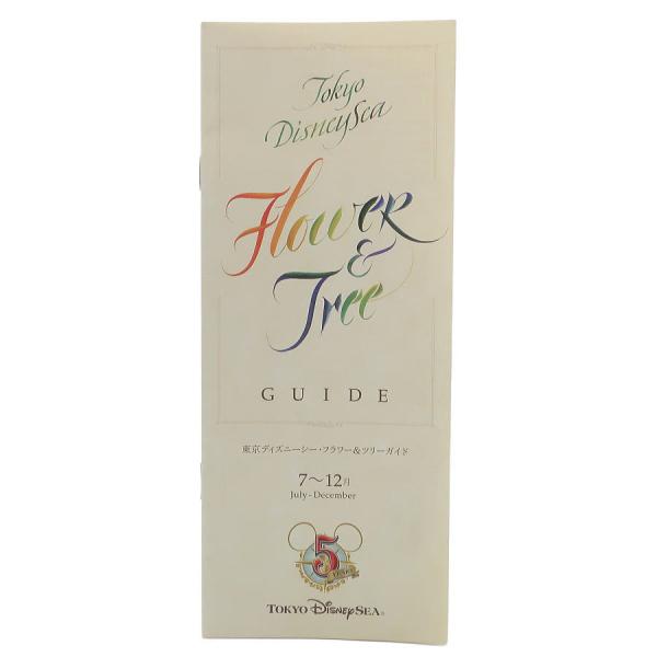 TDSフラワーツリーガイド2006年7-12月東京ディズニーシー縦21×横8.5cm（1枚目画像）全16ページ（表1・表4含む）状態良好郵便での発送の場合は封筒での発送です。（台紙は当てません）