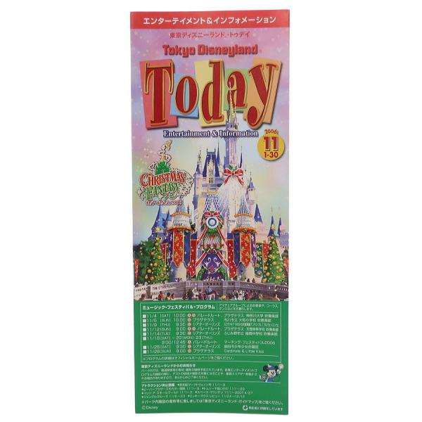 TDL Today2006年11月1-30日東京ディズニーランド縦22×横8.5cm（1枚目画像）状態良好郵送での発送の場合は封筒での発送です。（台紙はあてません）
