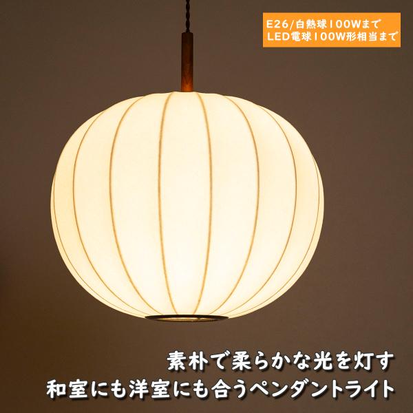 照明 1灯ペンダントライト INTERFORM Falk インターフォルム ファルク LT-4336 LT-4337 LT-4338 提灯 素朴 和モダン 和風 和室 リビングシルクのようにしなやかなケミカルファイバーを用いた素朴で柔らかな...