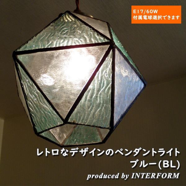 INTERFORM Maryse Blue インターフォルム マリーズ ブルー LT-9338BL電球型蛍光灯・LED電球対応【素材】　　ガラス、スチール【サイズ】　　本体：幅170×奥行190×高さ200(mm)　　コード長：900(mm...
