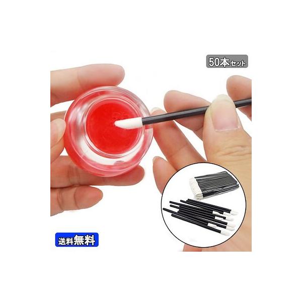 ・リップやグロスの利用に最適なソフトなブラシを先端に持つフロッキーチップ。・使い捨てタイプのリップブラシなので、出張や旅行時の携帯に便利。・まつ毛をカールした後の仕上げのマスカラブラシとしても使用可。