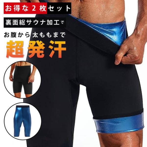 日々の外食や付き合い、ストレス解消の飲酒等々で、20代の頃の締まった体は何処へやら・・・多くの男性の悩みであるお腹周り・・・なんとかしたいですよね？運動や食事制限をすれば良いのでしょうが、仕事も忙しいし、始めるのも・続けるのも難しい・・・・...