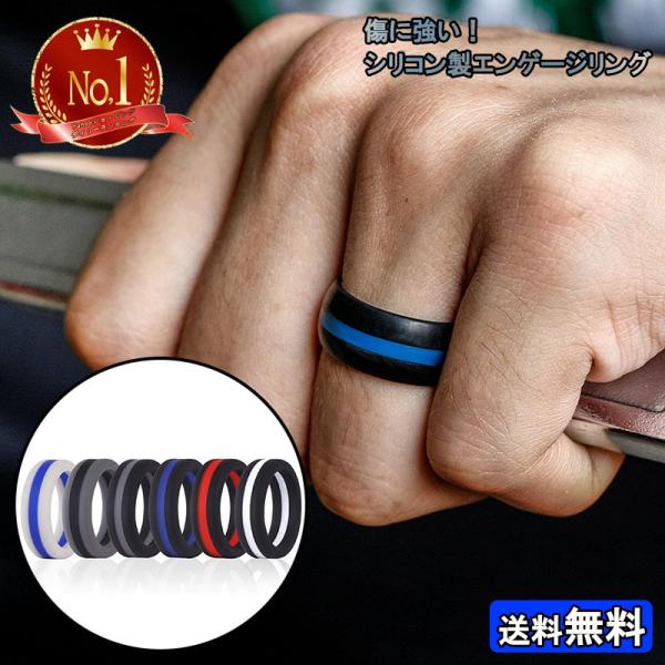 いつも付けている結婚指輪！ウエイトトレーニングやアウトドア、スポーツなどでアクティブに動く人にとっては、傷付くことや紛失が心配ですよね？汗をかいたり滑りやすくなって、何かに引っ掛けたりしたら紛失してしまう可能性もありますね。そんな方のために...