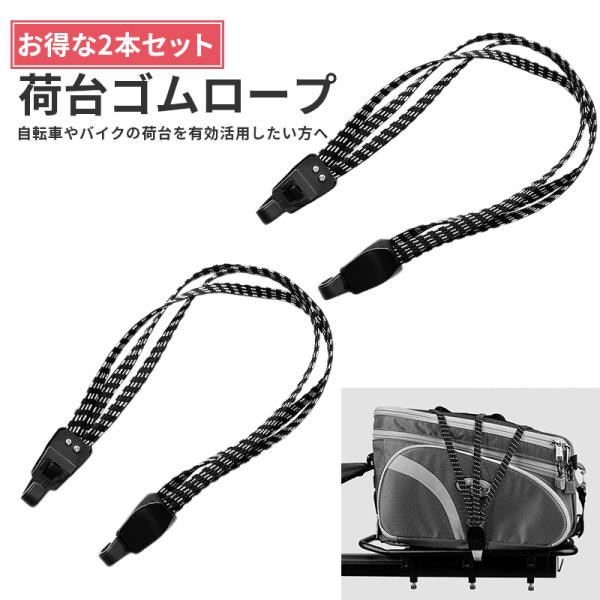 【問題点】せっかく買ったオシャレな自転車やバイクに、前カゴ・後ろカゴをつけたくないでも・・・・通学や通勤、買い物の際に、鞄や買い物袋の置き場がない・自転車やバイクでは大きな荷物が運べない・ヘルメットを収納するスペースがないので落ちやすいそれ...