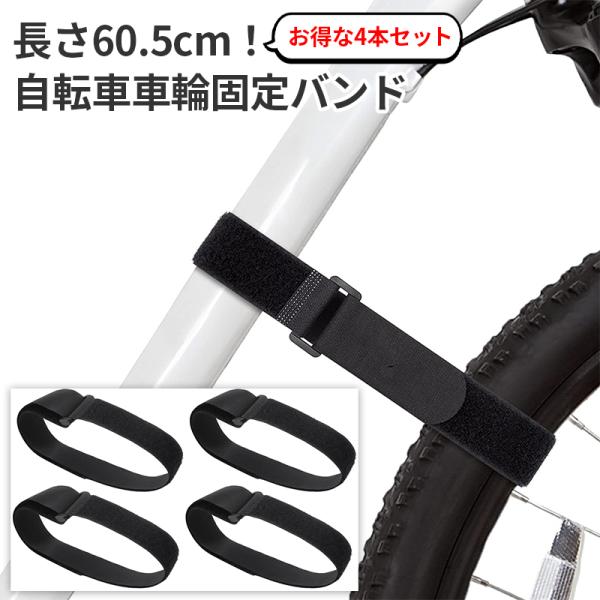 ■商品の特徴−1・高耐久性繰り返し使える耐久性抜群のマジックテープを使用。・簡単利用シンプルな作りなので、不器用な人でも安心して利用頂けます。・ナイロン素材ナイロン素材だから雨や湿気にも強く外の利用にも最適。■商品の特徴−2ルーフキャリアを...