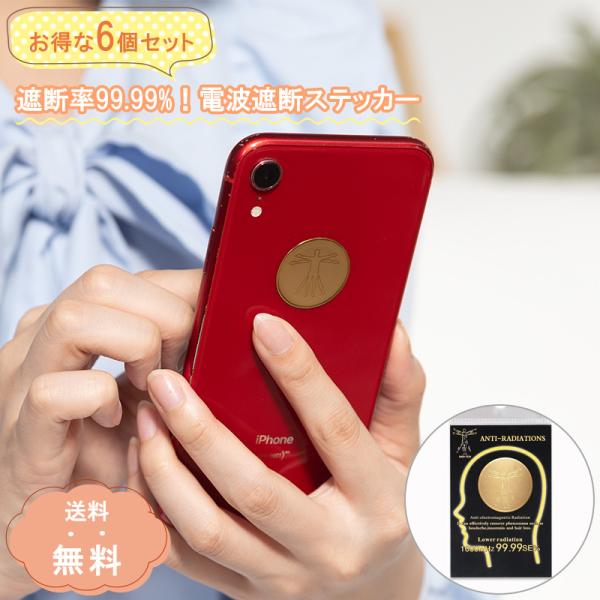 風邪を引いている訳ではないのに、頭痛や吐き気がする・・・。スマホでゲームをし過ぎて目が疲れているのか？その頭痛や吐き気といった体調不良ですが、スマホやタブレット、PC、テレビなどが発している電磁波の影響かもしれません。現状では、科学的に電磁...