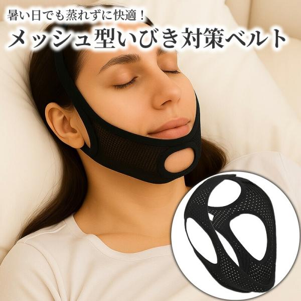 朝起きた時も、疲れが残っている・・・。日中も眠気が続く・・・。いくら寝ても疲れがとれない・・・。もしこれらの内1つでも当てはまるのであれば、睡眠中にいびきをかいている恐れがあります。いびきによって、熟睡できていないかもしれません。それだけで...