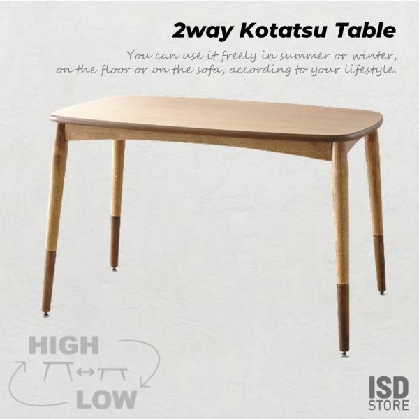 【材質】天然木化粧繊維板（アルダー）、天然木（ラバーウッド）、ウレタン塗装【原産地】ベトナム【商品サイズ】W90×D55×H38/55 (cm)【商品重量】12kg【同梱品】石英管ヒーター400W(LH-NS) 中間スイッチ、スパナ夏も冬も...