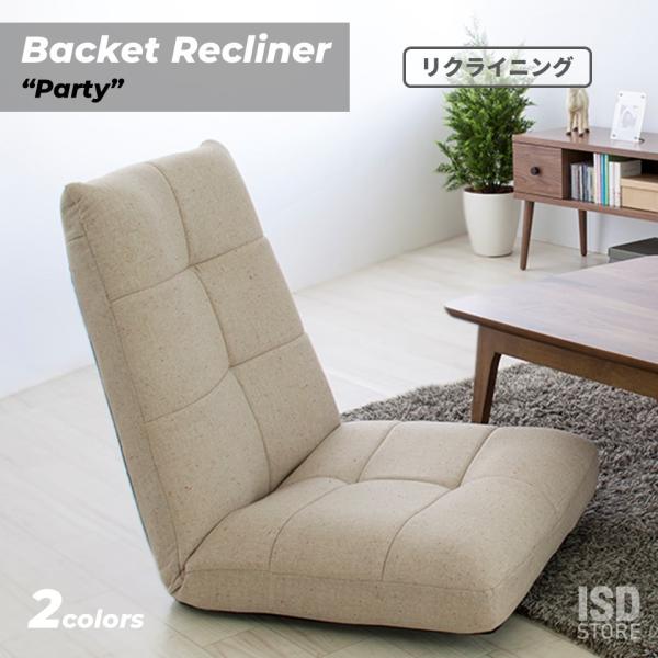 【材質】スチール ポリエステル【原産地】中国【商品サイズ】W66×D83-138×H78×SH18 (cm)頭14段リクライニング ポケットコイル座面にはポケットコイルを使用し、ボリュームのある背もたれで極上の座り心地を実現しました。ソファ...