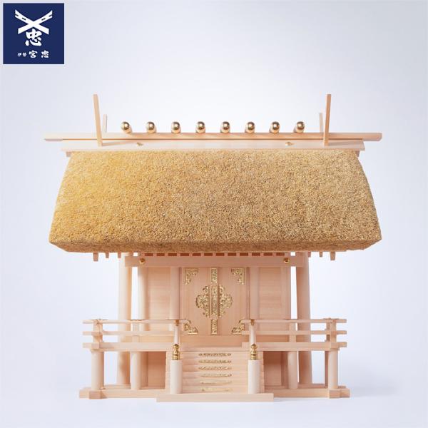 神棚造りの高級ブランド 伊勢宮忠の本格神棚 ／ 神棚 茅葺一社宮 国民神殿型 大 穂黄金〈KH-1〉を通信販売。日本屈指のパワースポット、伊勢からお届けします。（検索キーワード： 神棚 一社宮 国民神殿 穂黄金 御宮 お宮 宮形 カヤ かや...