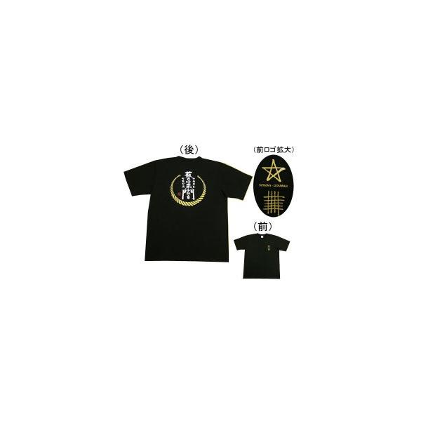 志摩地方の海女は昔から手ぬぐいや磯ノミの柄に「セーマン」「ドーマン」と言われる魔よけの印を付けます。一般に星形はセーマン、格子形はドーマンと言われています。星形は一筆書きで同じ場所に戻ってくることから、潜水しても必ず戻ってくる（上がってくる...