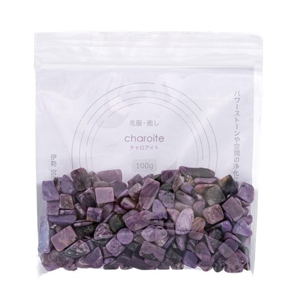 チャロアイト さざれ チップ チャロ石 charoite 世界三大ヒーリングストーン パワーストーン 天然石 ロシア 浄化用 100g チャロアイト さざれ （ロシア産） （100g入り）を通信販売。日本屈指のパワースポット、伊勢からお届け...